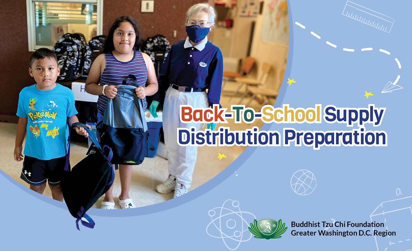 School Supply Distribution